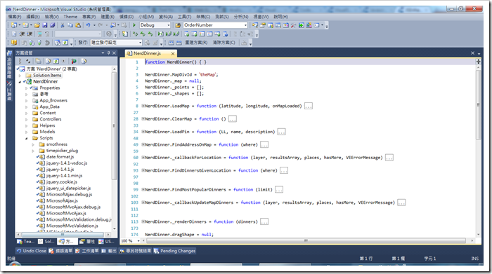 mrkt 的程式學習筆記: 一些Visual Studio 2010對於JavaScript的輔助外掛